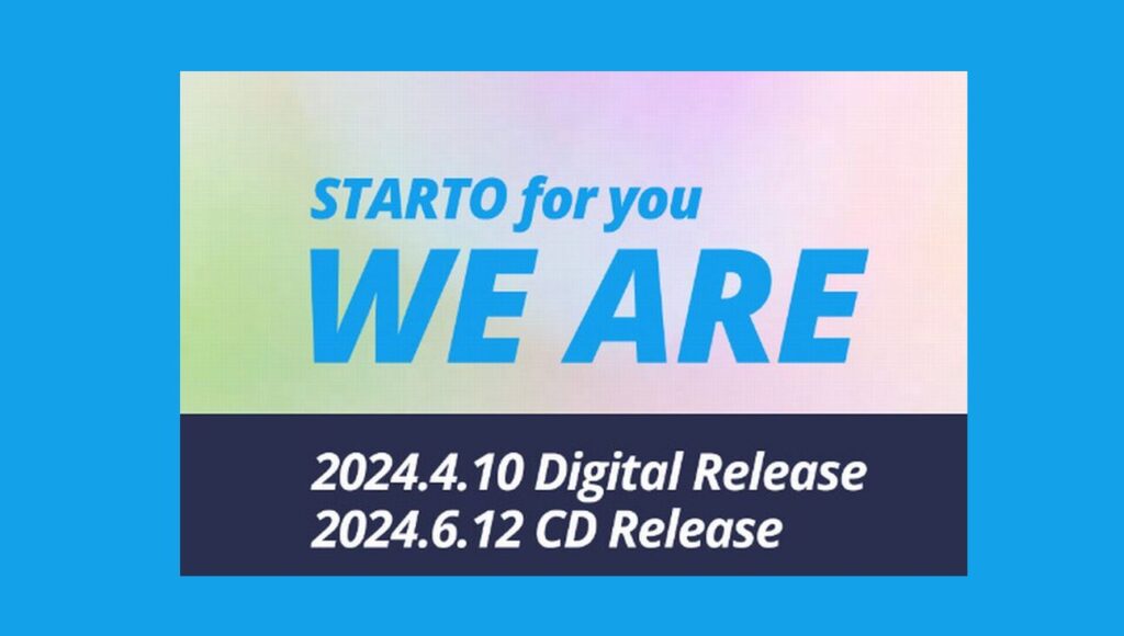 【STARTO】チャリティ シングル「WE ARE」6/12 CD 発売【予約ナビ】4/10 デジタルシングル 先行配信も！詳細まとめ