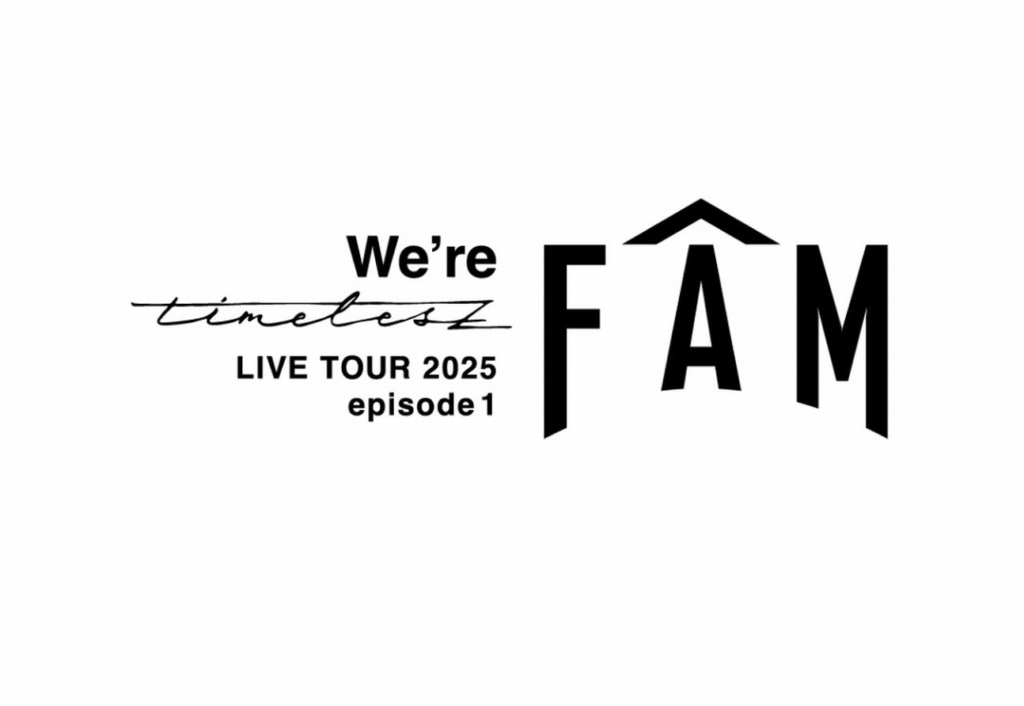 【タイムレス】7/12 We’re timelesz LIVE TOUR 2025 episode 1「FAM」マリンメッセ福岡 初日 セトリ＆ライブレポ まとめ